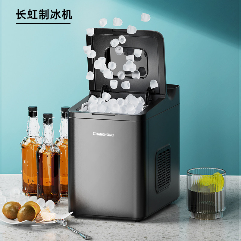 Changhong 20kg Ice Maker - Smart Touch Control, Compact Design