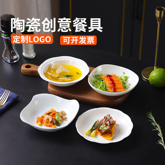 Ceramic creative exquisite small plate 6 inch plate household small ...