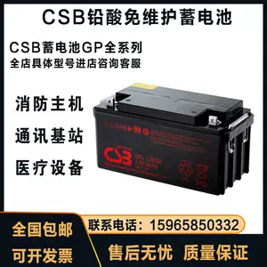 12650电池- Top 1000件12650电池- 2024年7月更新-, 47% OFF