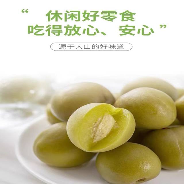 Crispy green plums, crispy green-mouthed plums, independent small ...