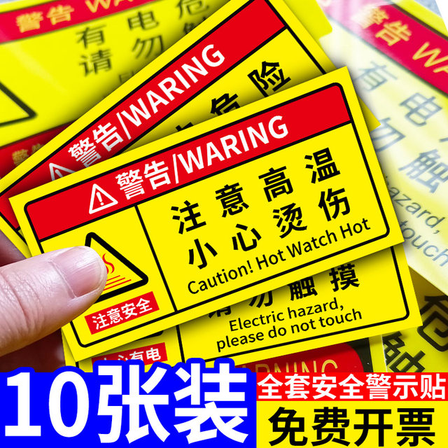 Pay attention to high temperature Be careful burns Tips Putting high ...