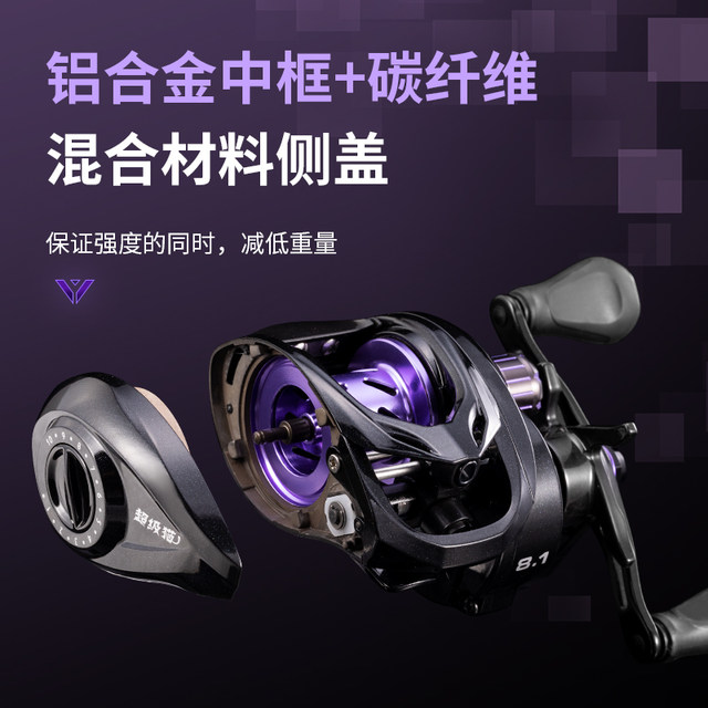 Takuma super cat metal water droplet wheel 8-speed micro-object long ...