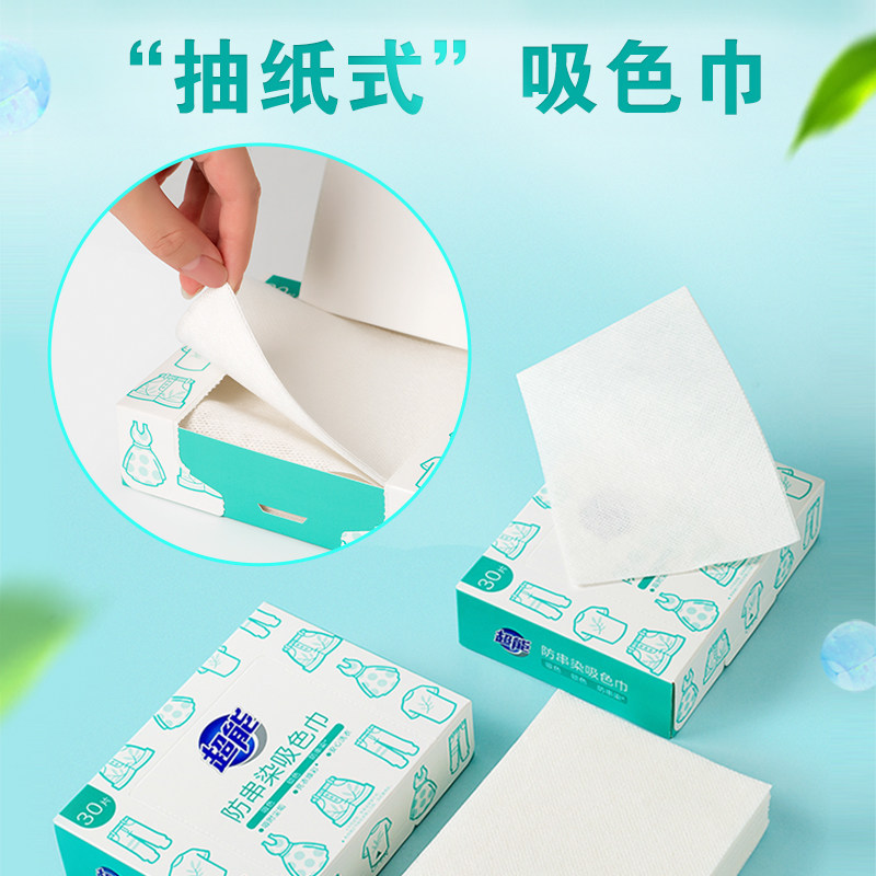 Super Anti-Décoloration Lingettes de Lessive - 30 Count