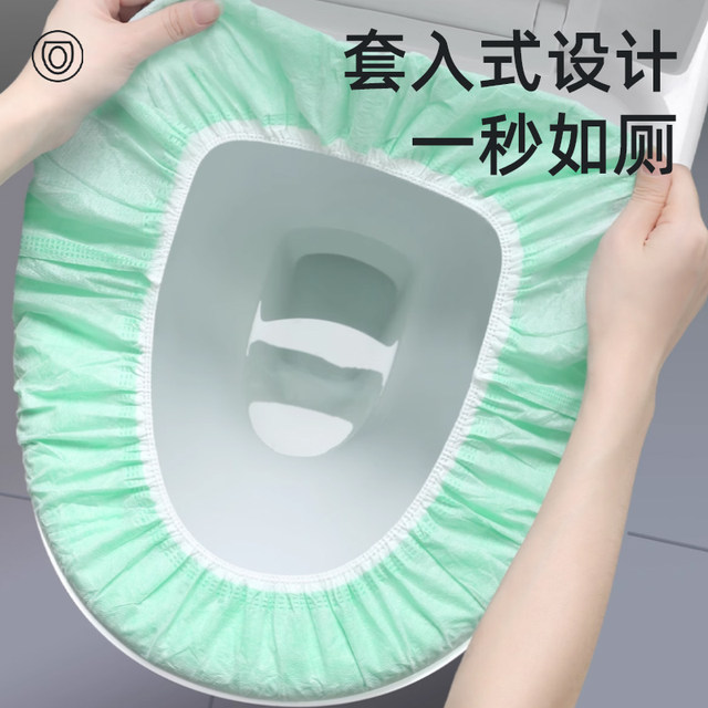 Disposable full coverage toilet seat, enlarged and thickened hotel ...