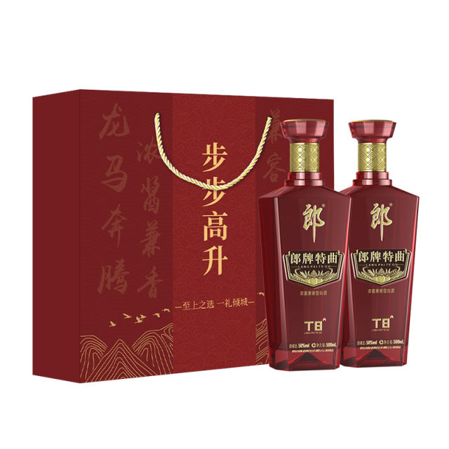 Langjiu Langpai Tequ T8 dual-flavor liquor 50% 500ml*2 high-end liquor new and old packaging ...