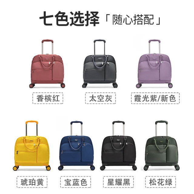2024 new GOBY 16-inch mini portable trolley bag 18 travel women's ...