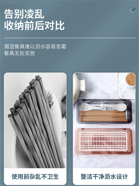 Chopstick box flip cover dust -proof drain, house kitchen chopsticks ...