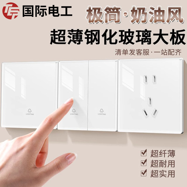 Type 86 tempered glass household concealed wall socket panel two-open ...