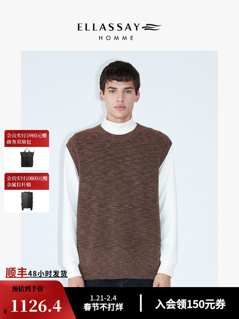 Ellassay Ge Li Thinking Men's Men's Autumn and Winter Varic Vintage Vetera