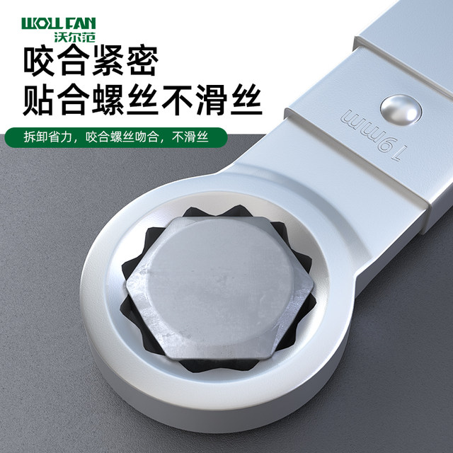 Car engine timing belt pulley tensioner adjustment tool with extended ...