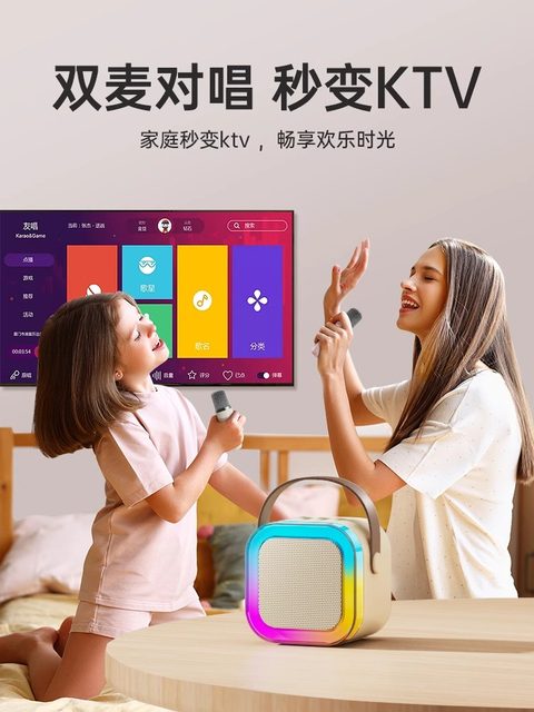 Microphone Bluetooth speaker audio song request wireless all-in-one ...