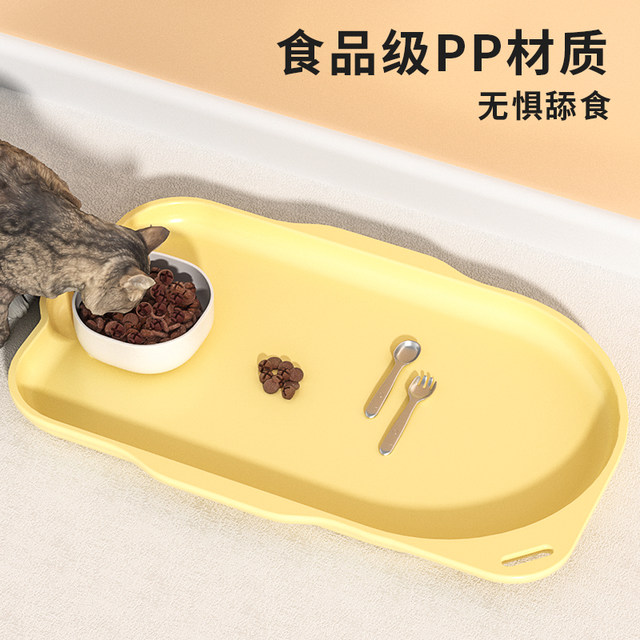 Pet special meal cushion waterproof non -slip cat bowl grain pad dog ...