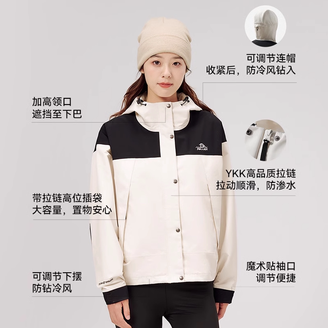 Pelliot Outdoor Single Layer Jacket Lightweight Hard Shell Women's ...