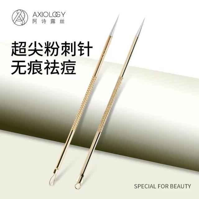 Ultra-sharp acne needle beauty salon special ultra-fine closed needle ...