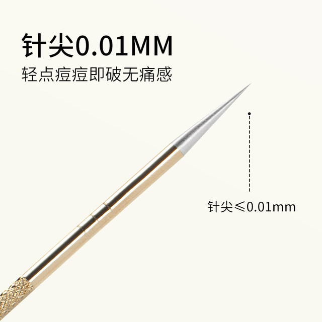 Ultra-sharp acne needle beauty salon special ultra-fine closed needle ...