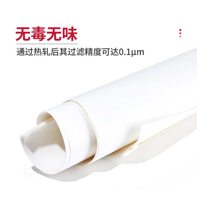 Enterprises purchase Labshark large qualitative filter paper laboratory ...