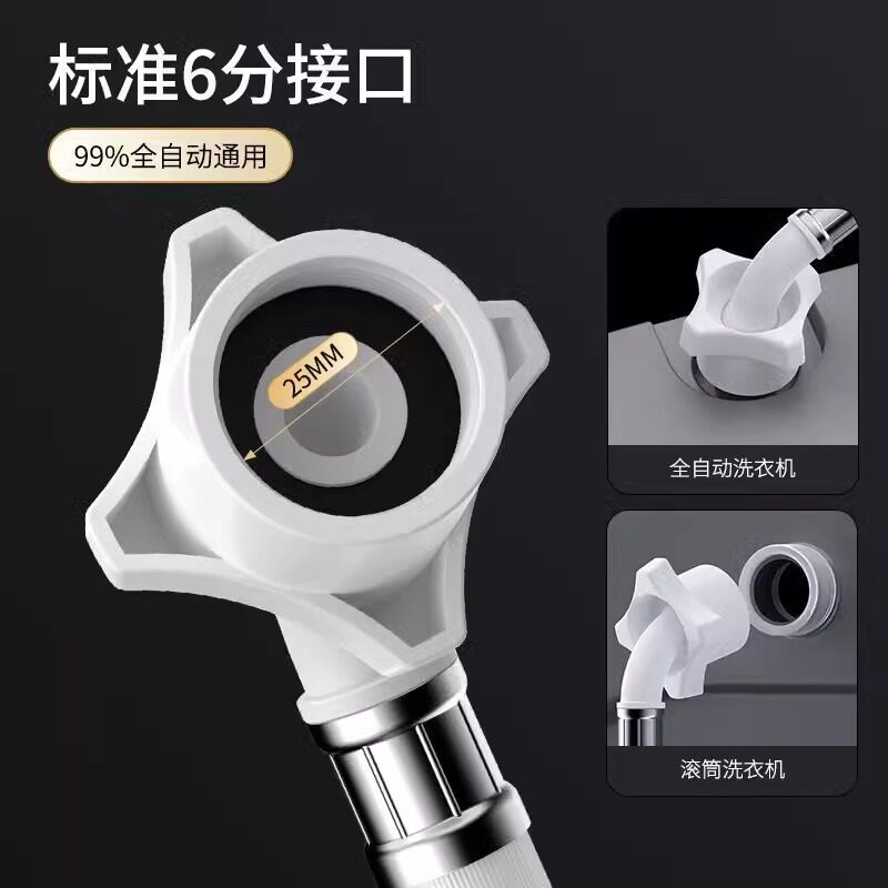 Zowell Midea Washing Machine Inlet Pipe - 100cm - Universal 4-Point ...