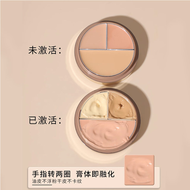 Mistine three-color concealer covers spots, dark circles, tattoos on ...