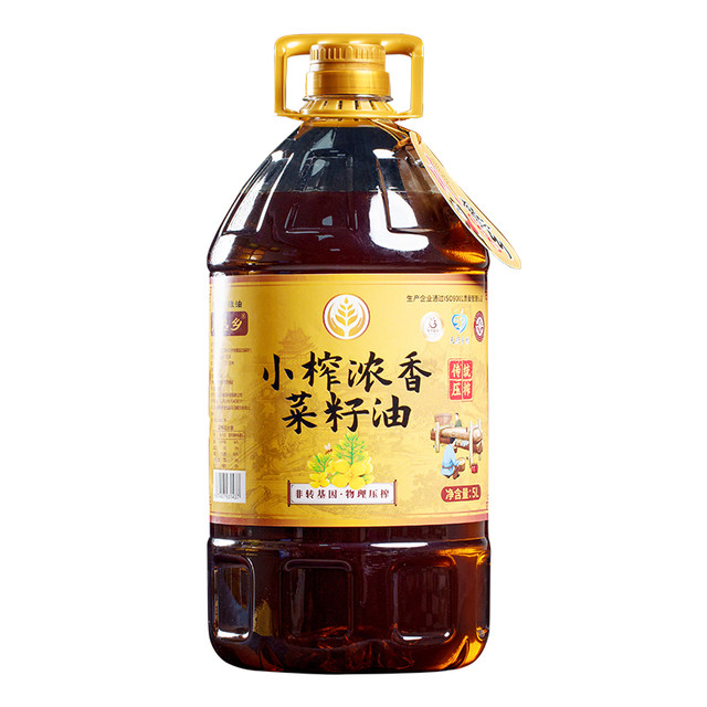 China Good Cereals and Oils Sichuan Pure Small Pressed Strong Fragrance ...
