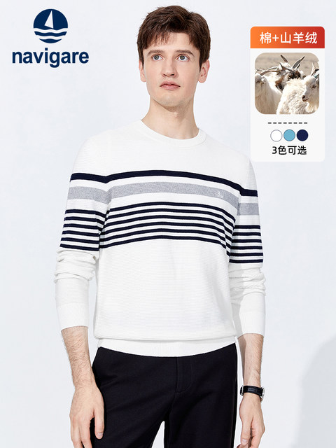 Navigare Italian small sailing boat winter white casual sweater men's ...