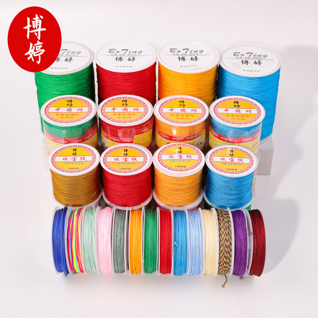 No. 72 braided jade thread, handmade red rope pendant ornament making ...