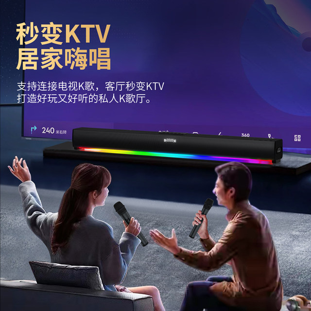 TV audio echo wall high quality home theater KTV set subwoofer living ...