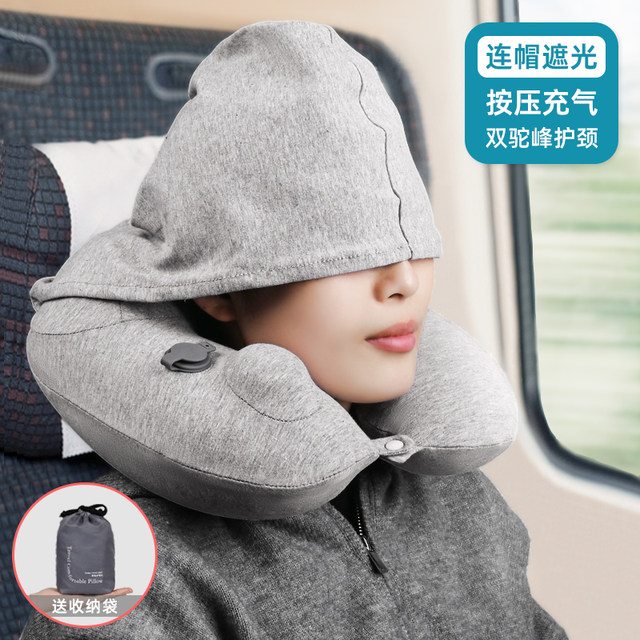 Travel inflatable u-shaped pillow hooded neck neck pillow hat u-shaped ...