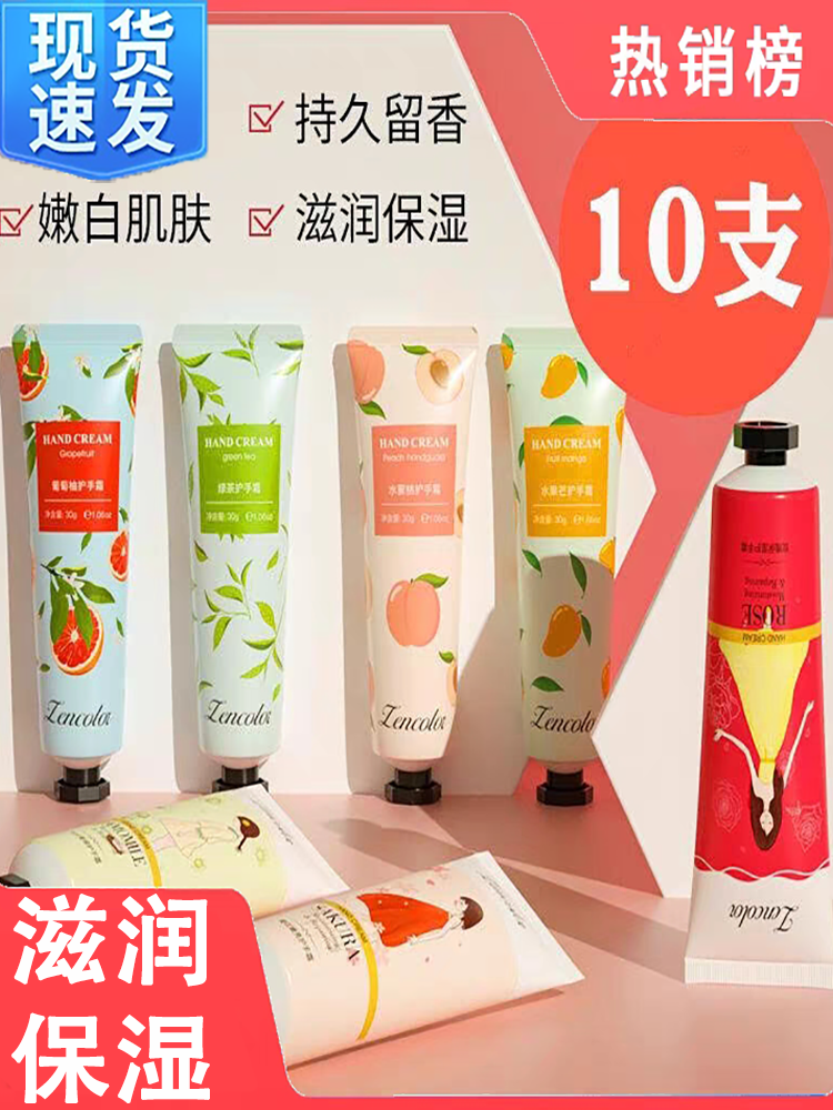 True Color Sakura Hand Cream 10-Pack - Hidratante y Humectante