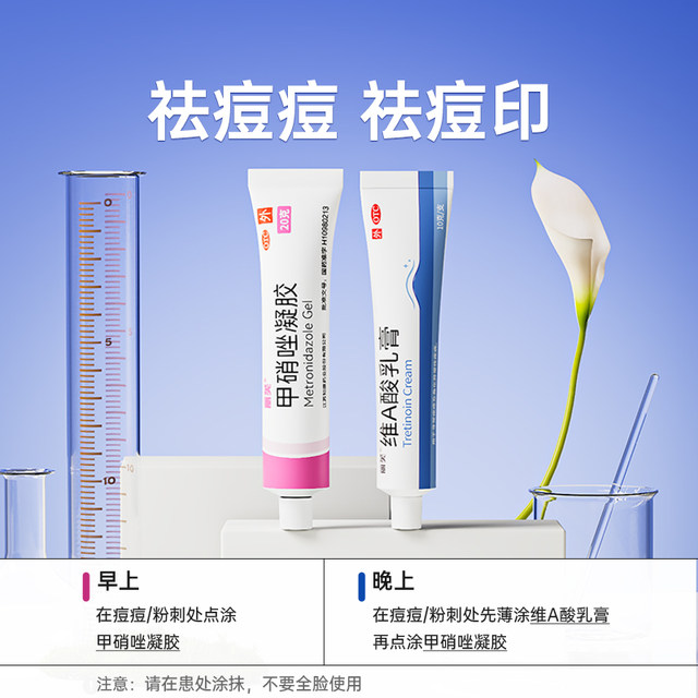 Retinoic Acid Latex Cream Retinoic Acid Cream Official Flagship Store ...