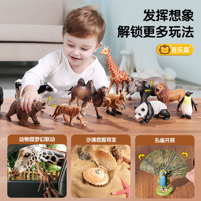 Bailesen children's simulated animal model shark toy Seiko version baby ...