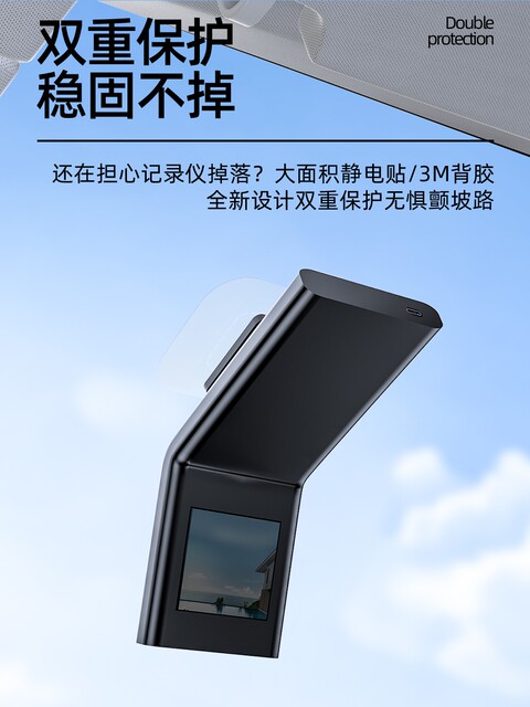 Auto driving recorder Static electric sticker gel is suitable for 360 ...