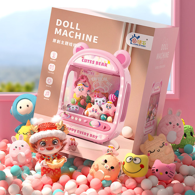 2024 New Claw Claw Machine Children's Clamp Doll Gacha Machine Small ...
