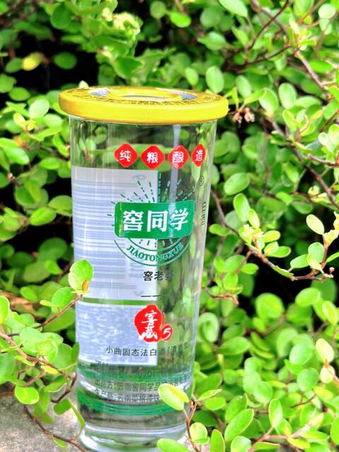 Jiao classmates pure grain brewing cellar vintage wine Xiaoqu light ...