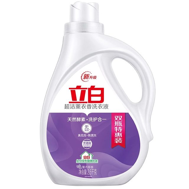 Liby Super Clean Lavender Laundry Detergent with long-lasting fragrance ...