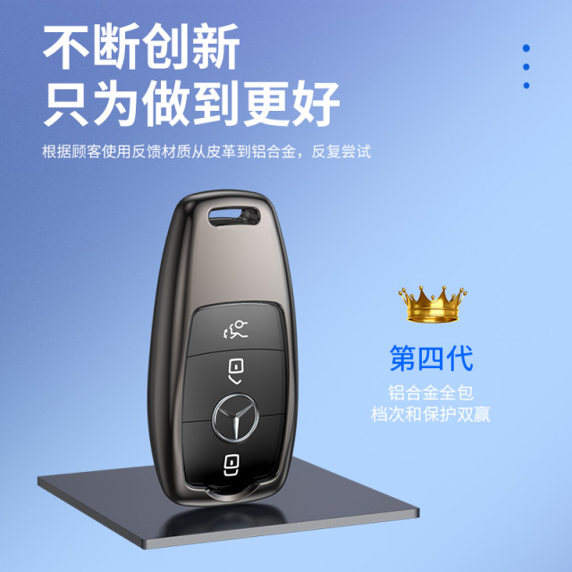 2024 Mercedes -Benz big G key cover G350 G400 G500 G63 special large ...