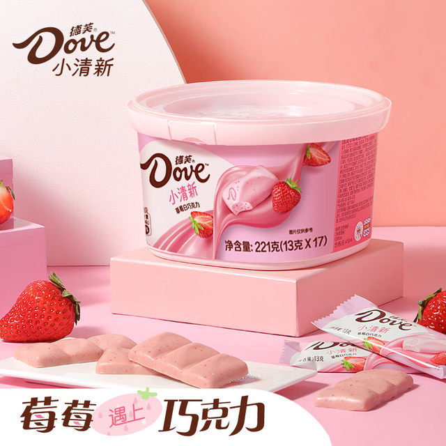 Dove Small Fresh Strawberry White Chocolate Bowl 221g, free snacks for ...