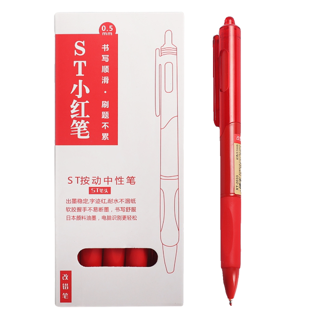 Quick-drying press red pen red gel pen st pen tip teacher special ...