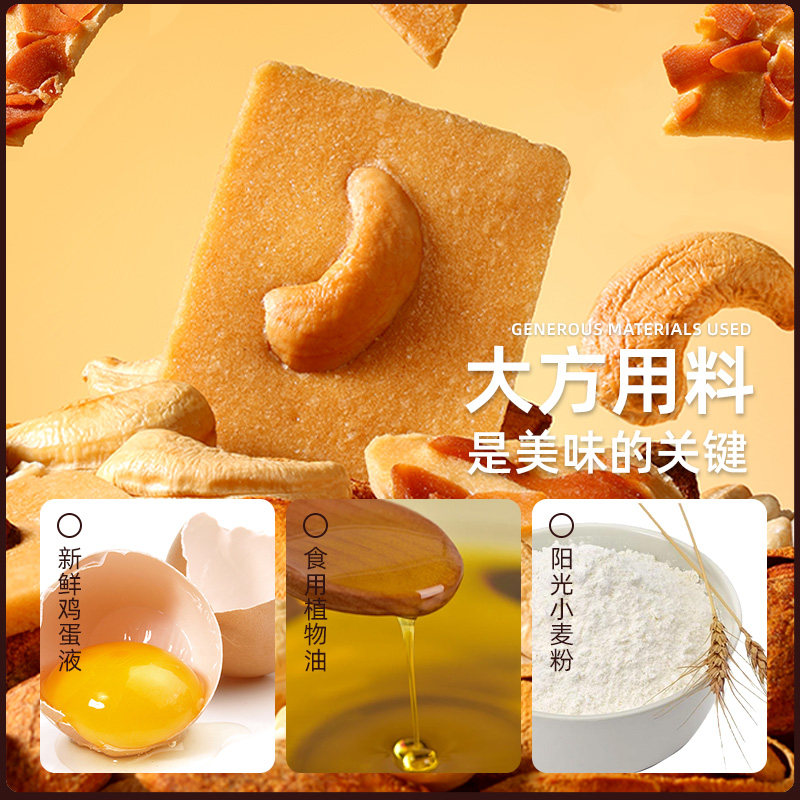 Coosigar Nagano Nut Fu Cookies - ნაჭამი ნაღები და კოкоსი - 345გ ყუთი