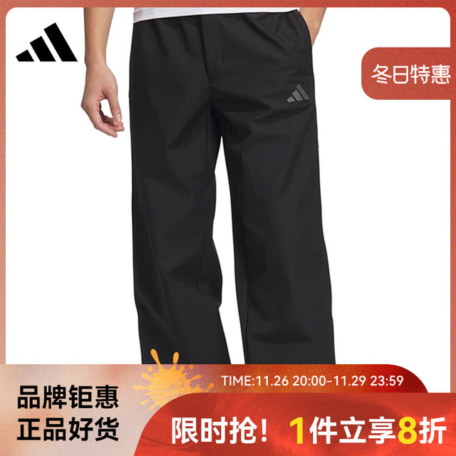 Adidas Adidas winter men's training fitness sports pants men's casual ...