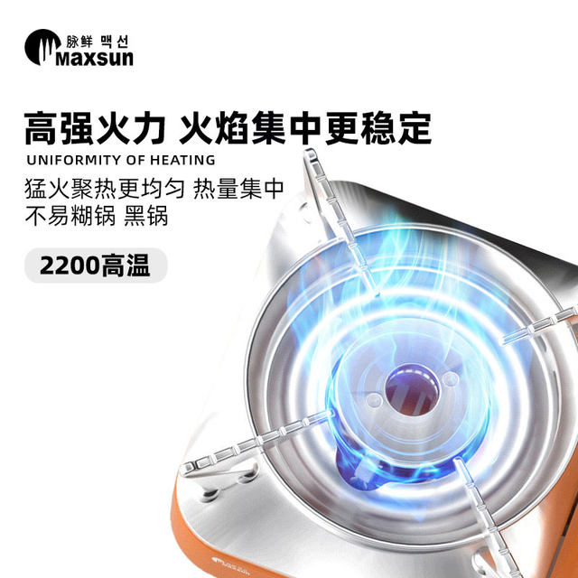 Pulse fresh mini -card furnace new outdoor windproof hot pot household ...