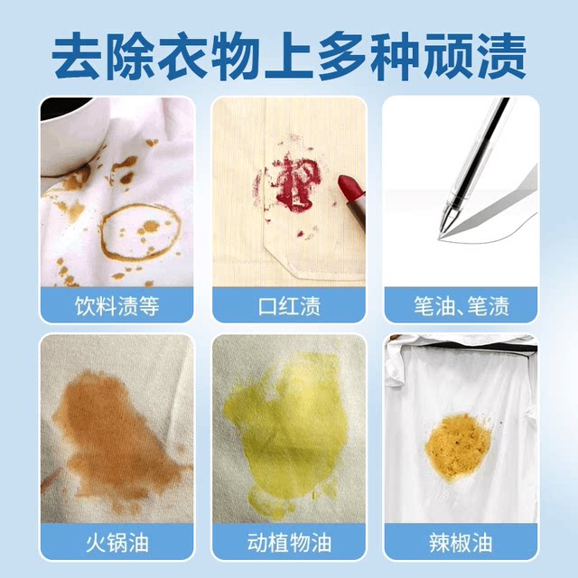 Degreasing King clothes to remove oil stains old oil marks strong stain ...