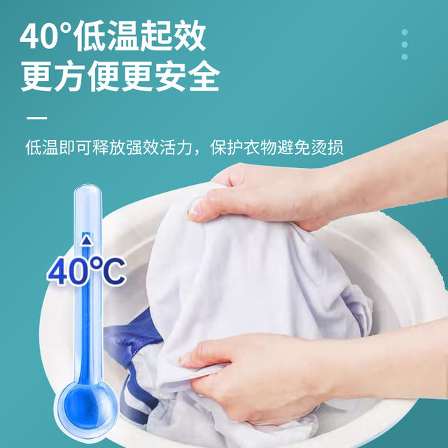 Camellia scented school uniform laundry detergent soap powder explosive ...
