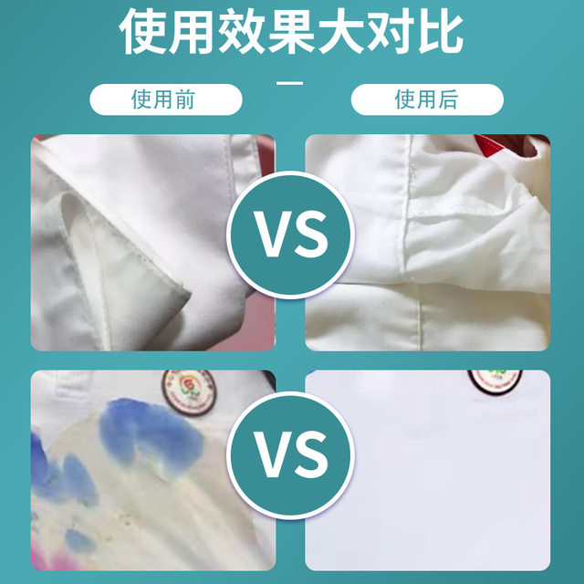 Camellia scented school uniform laundry detergent soap powder explosive ...