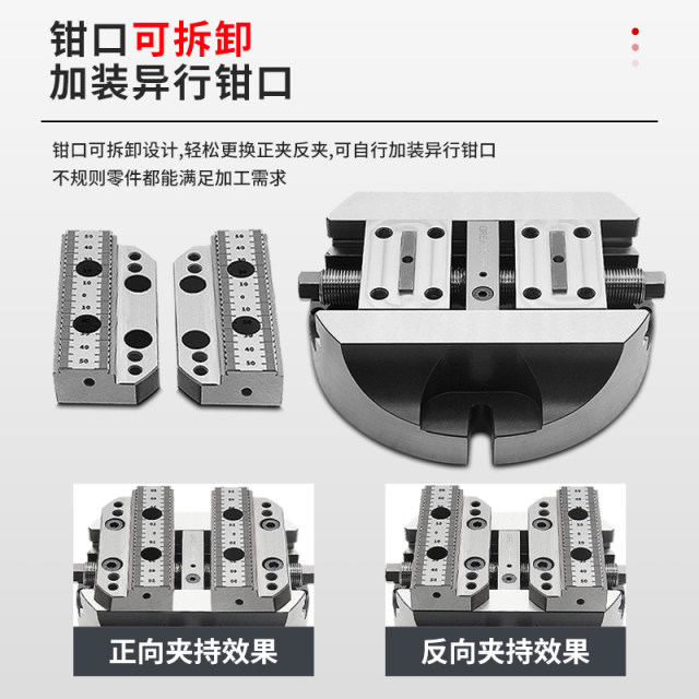 Five-axis self-centering vise high precision flat-mouth pliers quick ...