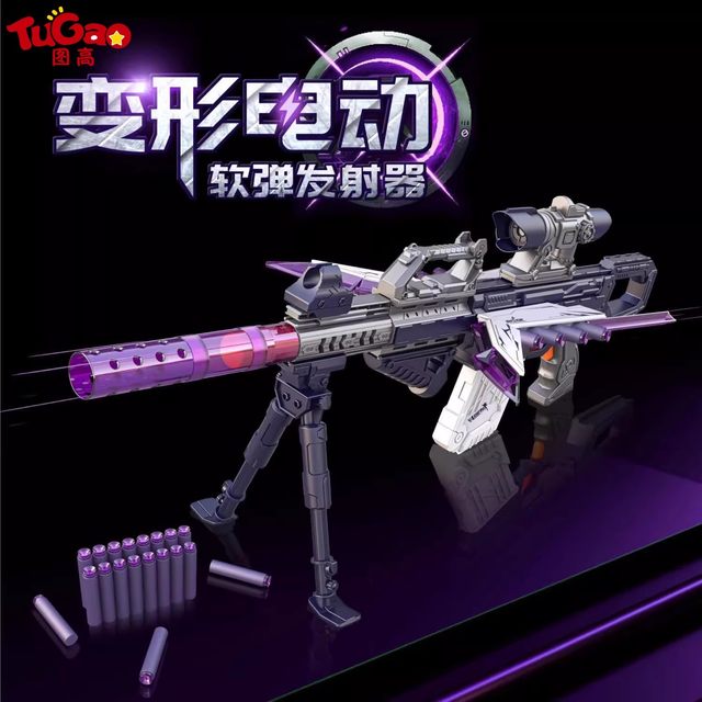 Tugao children's electric soft bullet gun automatic burst assembly M416 ...
