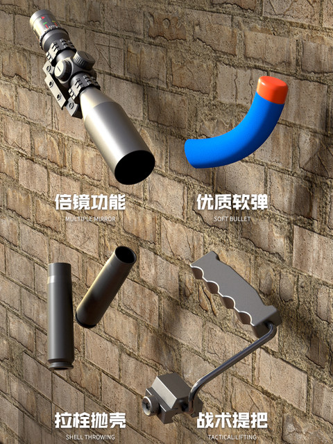 Extra large Barrett alloy metal shell soft bullet gun prop gun adult ...