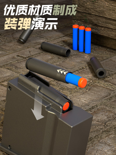 Extra large Barrett alloy metal shell soft bullet gun prop gun adult ...