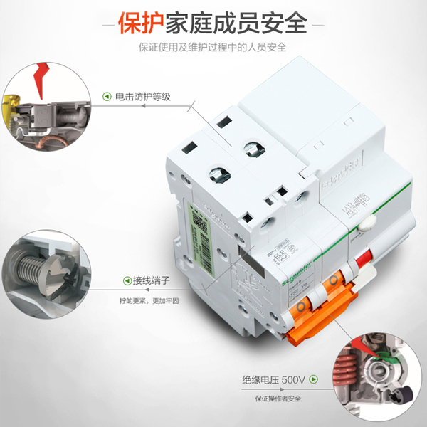 Schneider Official Flagship Store Air Switch Household E9 Series 1P ...