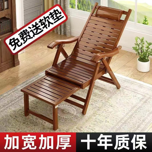 Bamboo recliner folding nap chair for adults, nap chair for the elderly ...