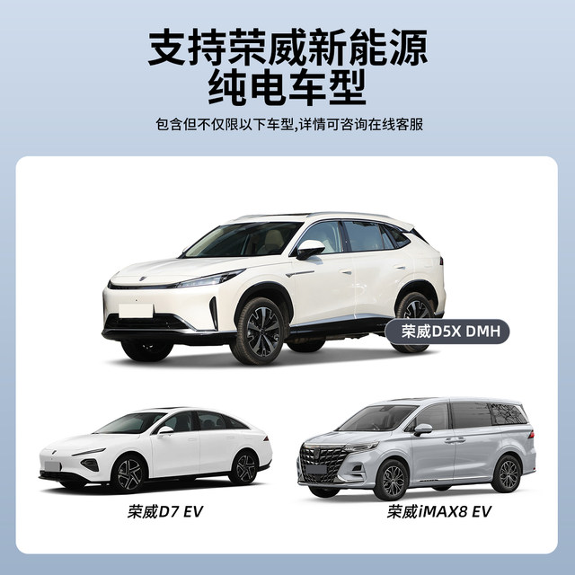 Roewe dedicated D7/erx5/Ei5 Kelaiwei new energy household 7KW electric vehicle charging pile gun ...